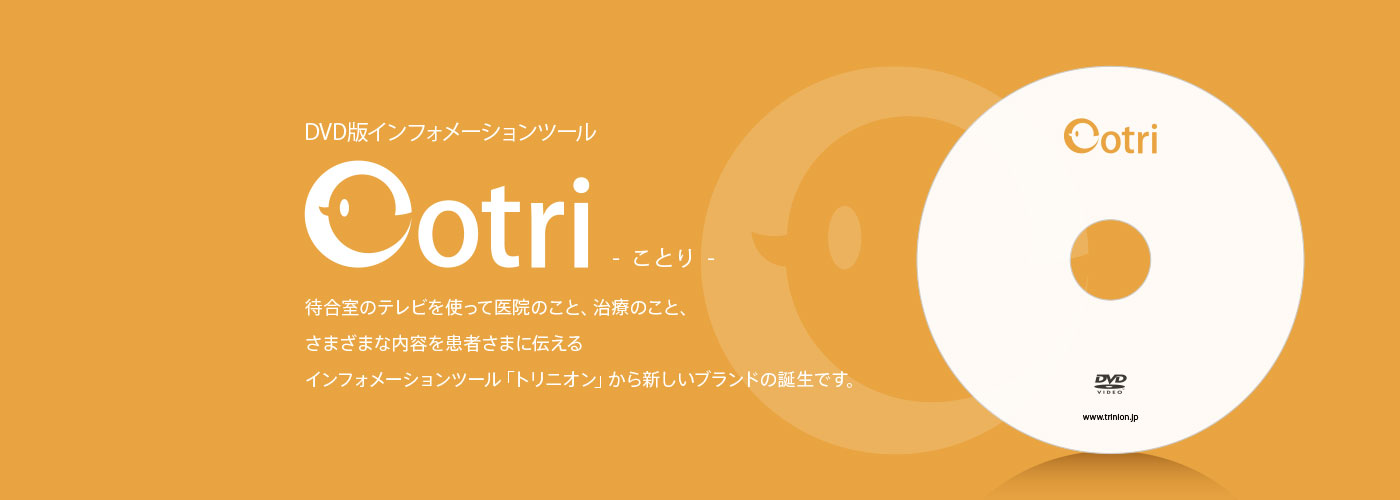 株式会社リード｜歯科用レセコン・カルテシステム「Win Smile Ⅳ」